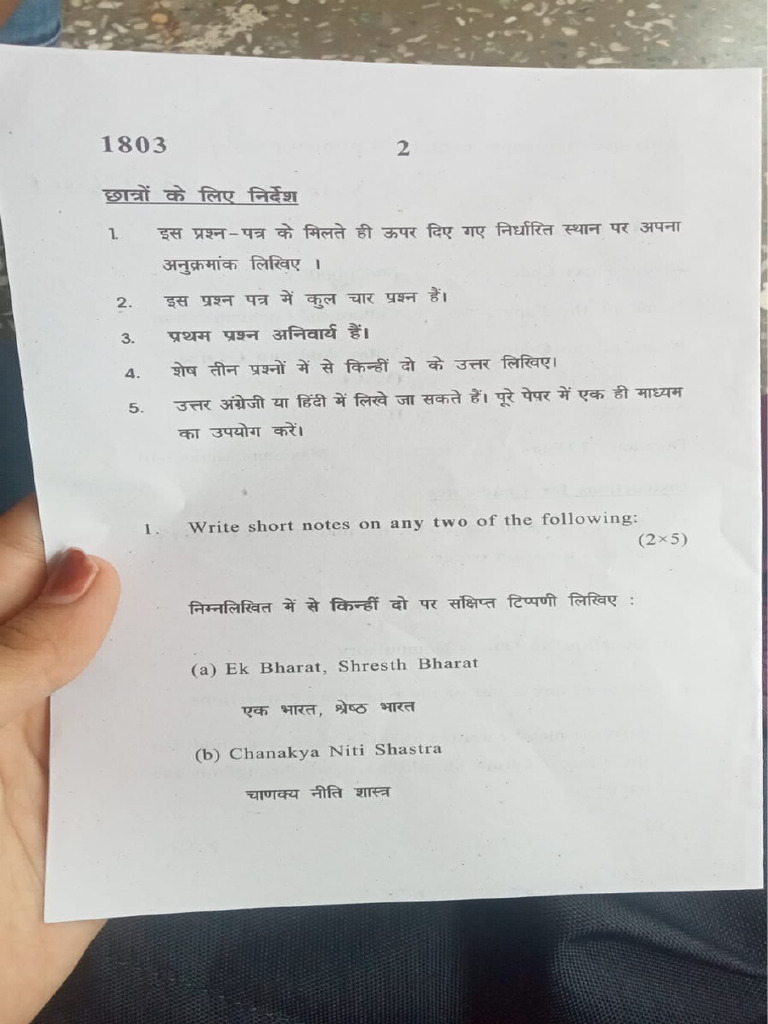 1d9bf995-7b14-48a6-88c6-2ac70ad244db | PDF