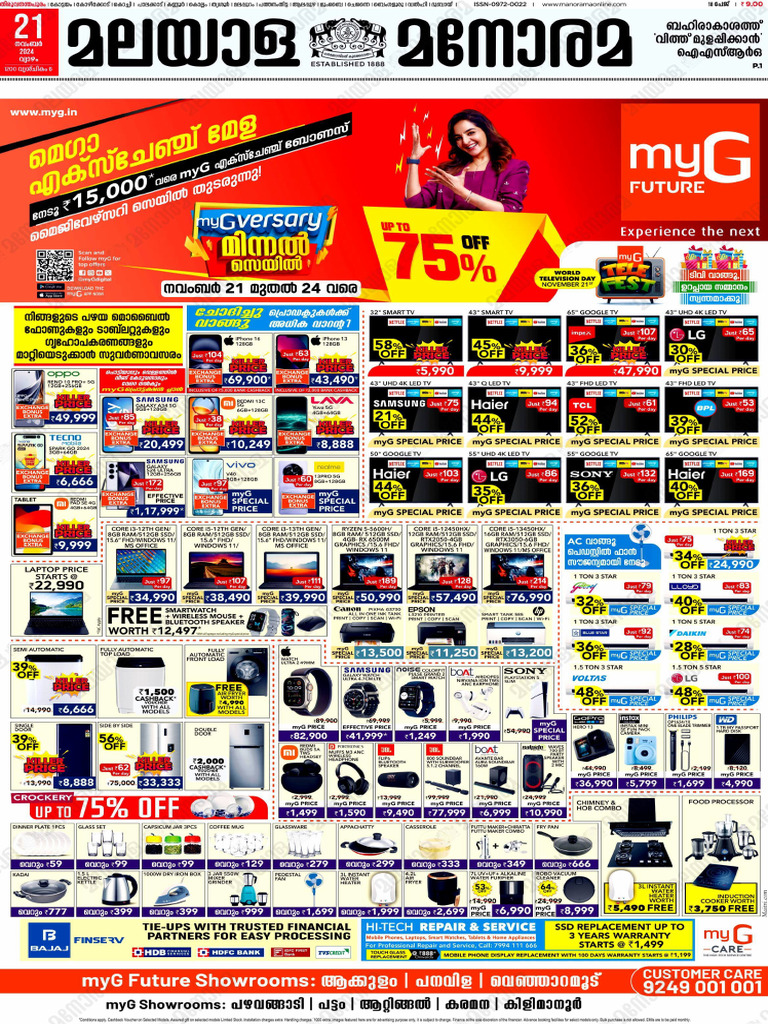 Malayala Manorama 21-11 | PDF