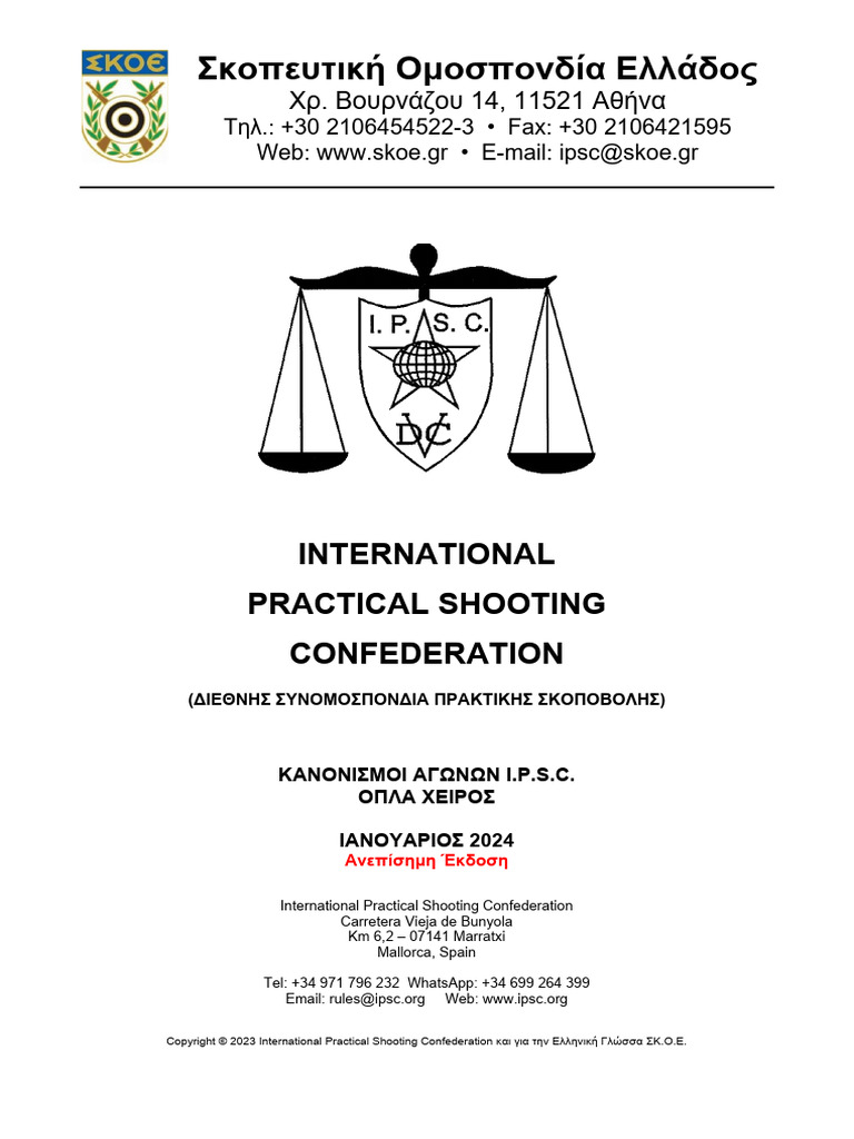 2024 IPSC Handgun Rules GR | PDF