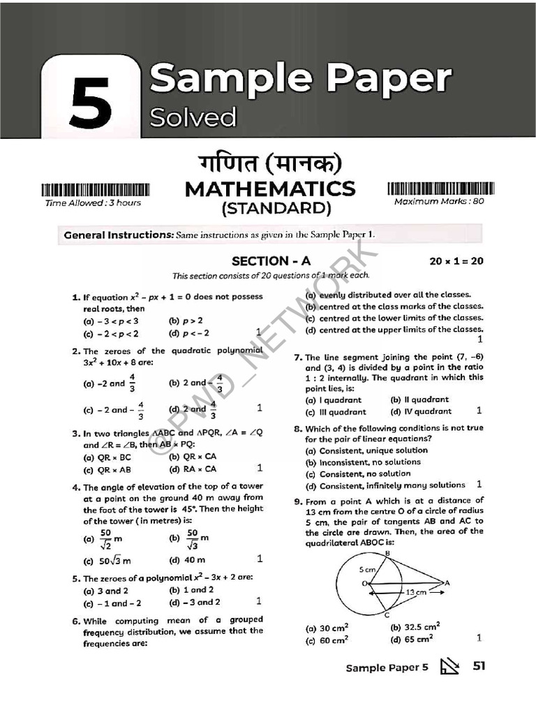 Maths Practice Paper 2 | PDF