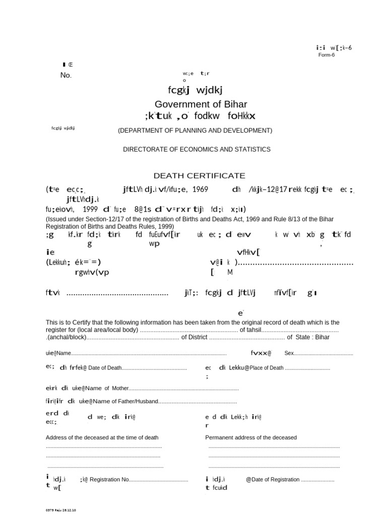 FCGKJ WJDKJ K''Tuk, O Fodkw Fohkkx: Government of Bihar | PDF