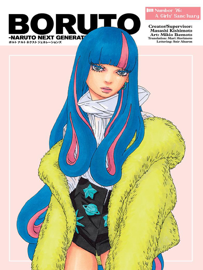 Boruto - c076 (@manga - Complex) | PDF