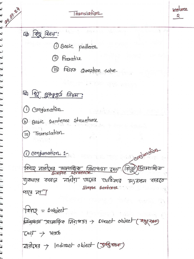 Translation Lecture - 1 | PDF