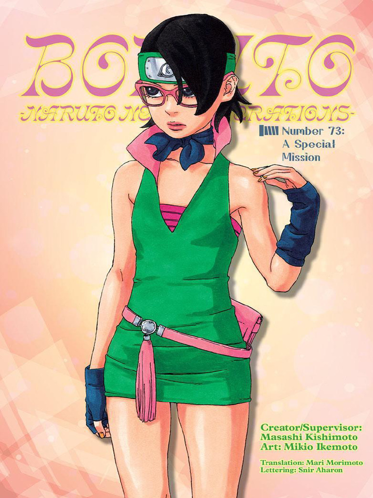 Boruto - c073 (@manga - Complex) | PDF