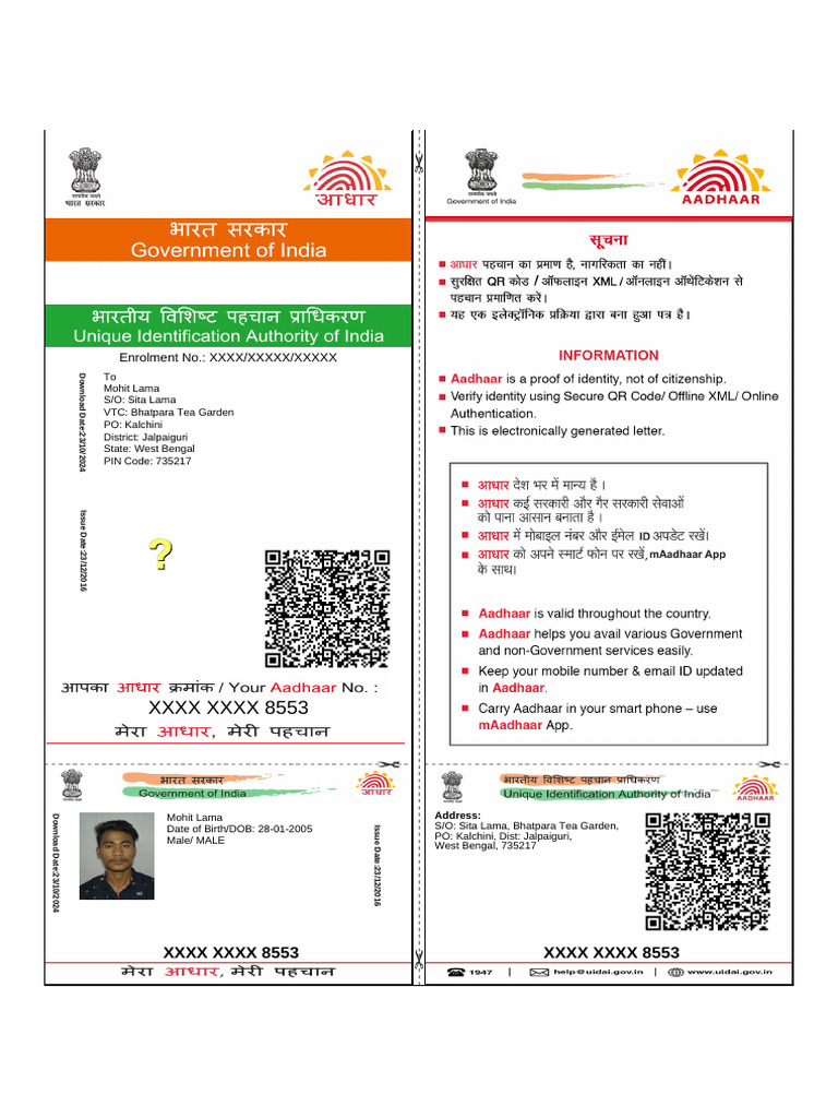 Aadhaar Card | PDF
