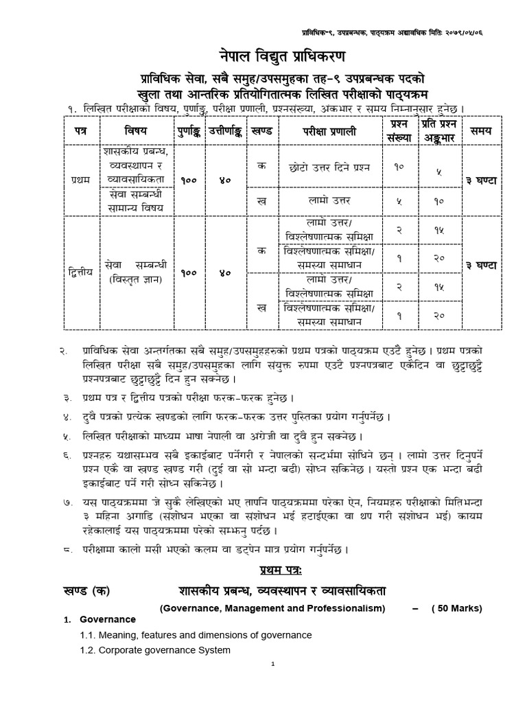 NEA First Paper Syllabus | PDF | Economies | Business