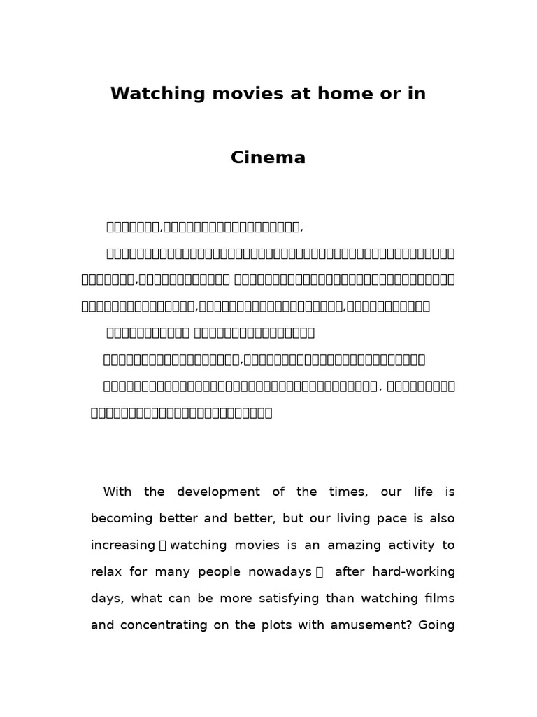Watching Movies at Home or in A Ciname | PDF