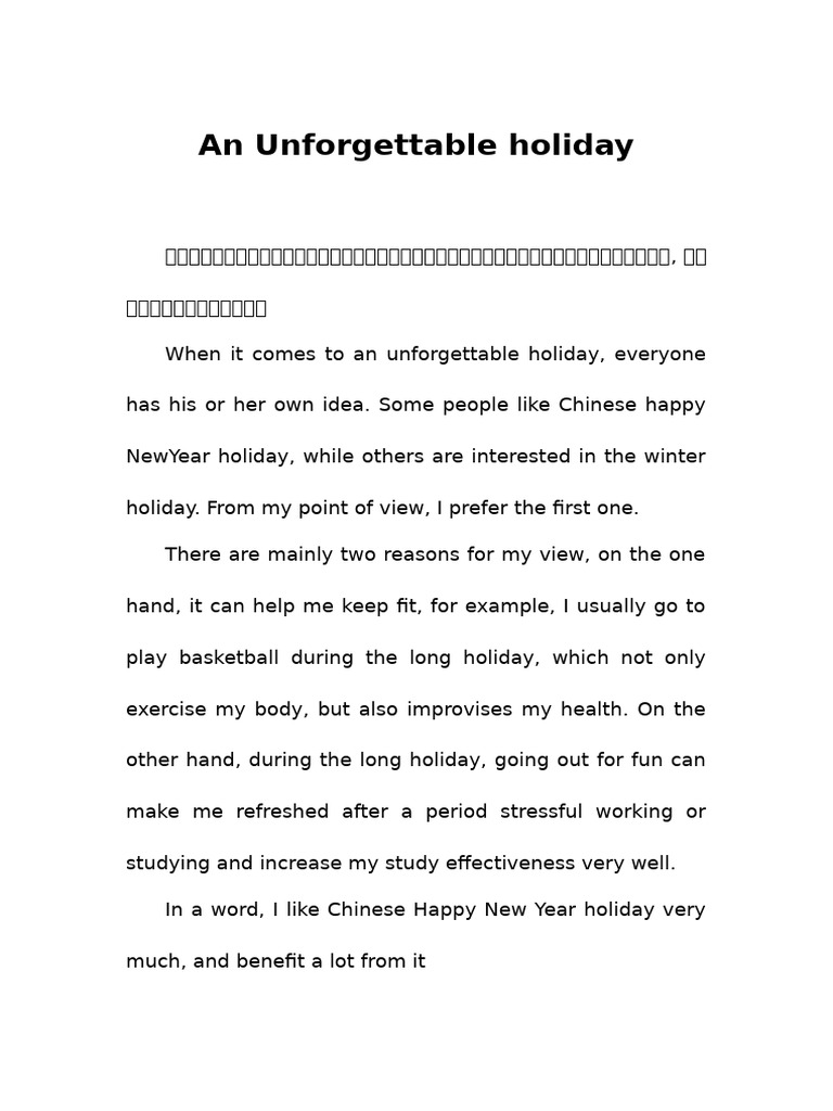 An Unforgettable Holiday | PDF