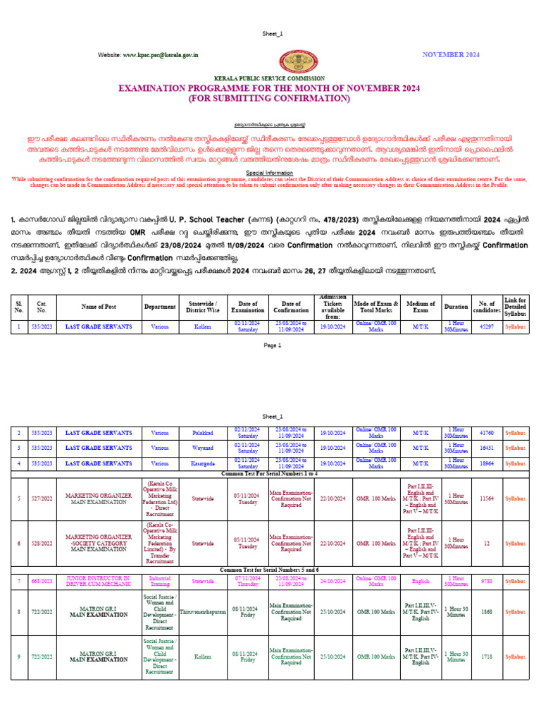 PSC Exam Confirmation November 2024 | PDF