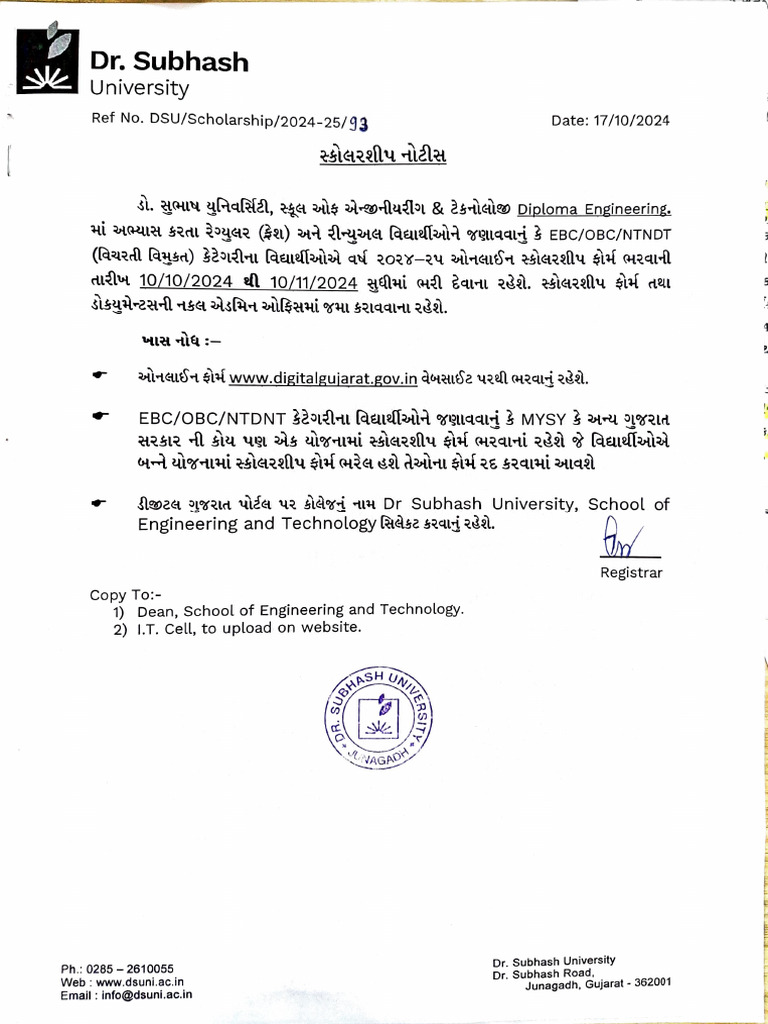 DSU Dip - Eng. OBC-EBC-NTDNT Scholarship Notice 2024-25 | PDF ...