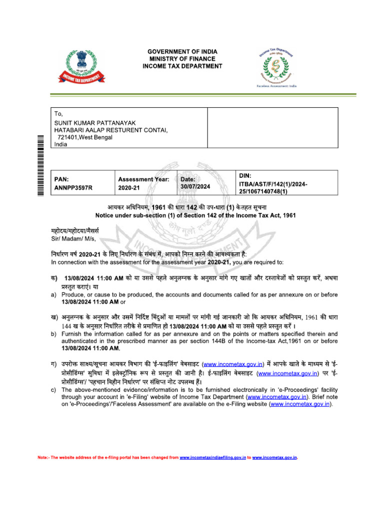 Sunit | PDF