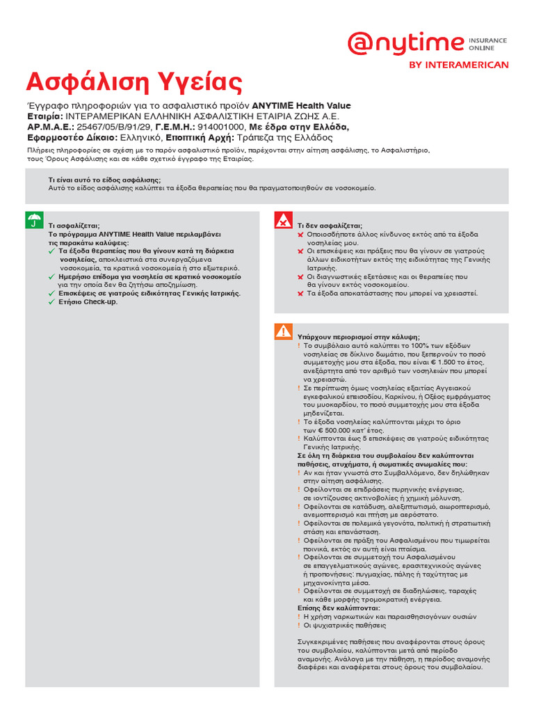 IPID AnyTime Health Value | PDF