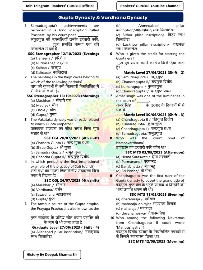 Gupta Dynasty & Vardhana Dynasty: Samudragupta's Achievements | PDF