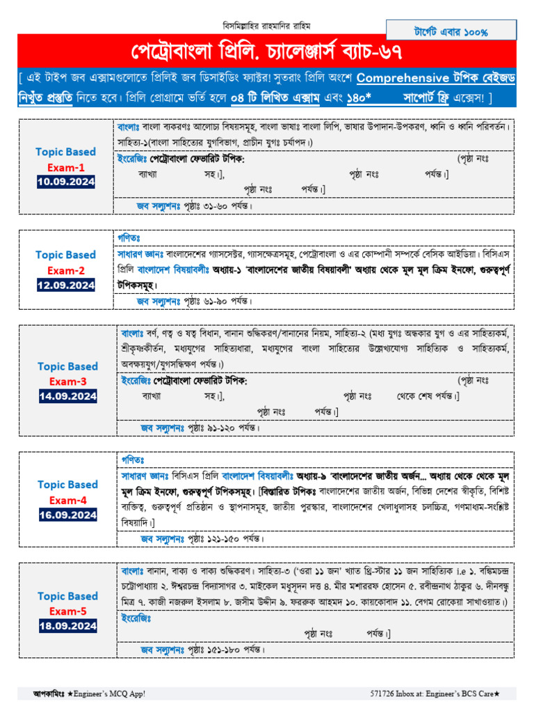 Routine & Course Content - Batch-67 PetroBangla Topic Based & Final ...