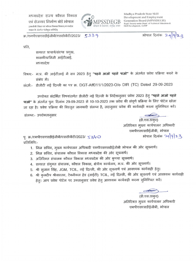 FCFS 02 Letter1 | PDF
