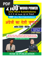 Basic To ADVANCE Computer Course | PDF