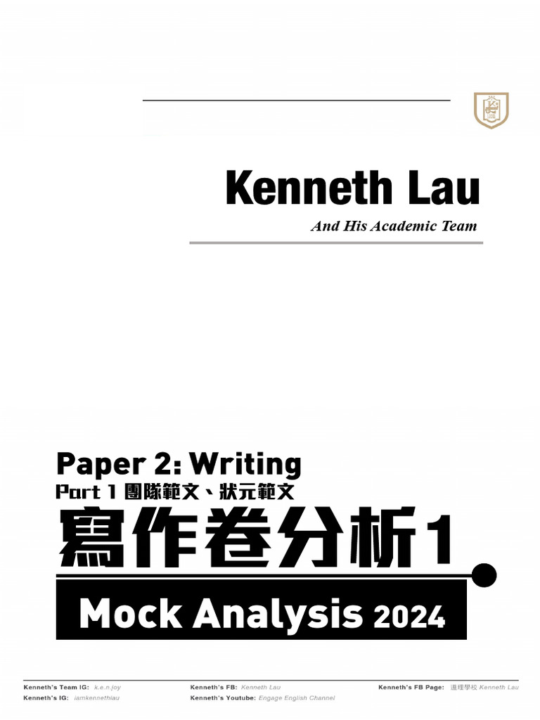 Paper 2 Mock Analysis Part 1 PDF | PDF | Essays | Pet