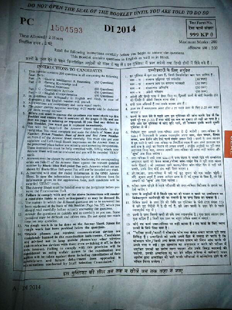 SSC CPO Question Booklet 2014 999KP0 | PDF