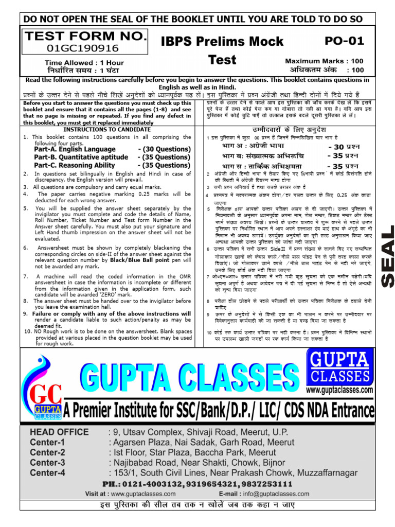 Bank - Mock-Test-1 - (Final0 | PDF | Career & Growth | Business