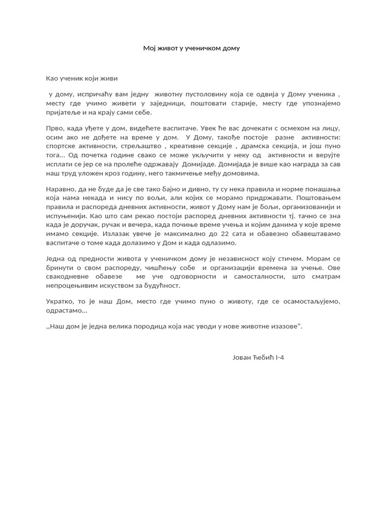 Zivot U Domu | PDF