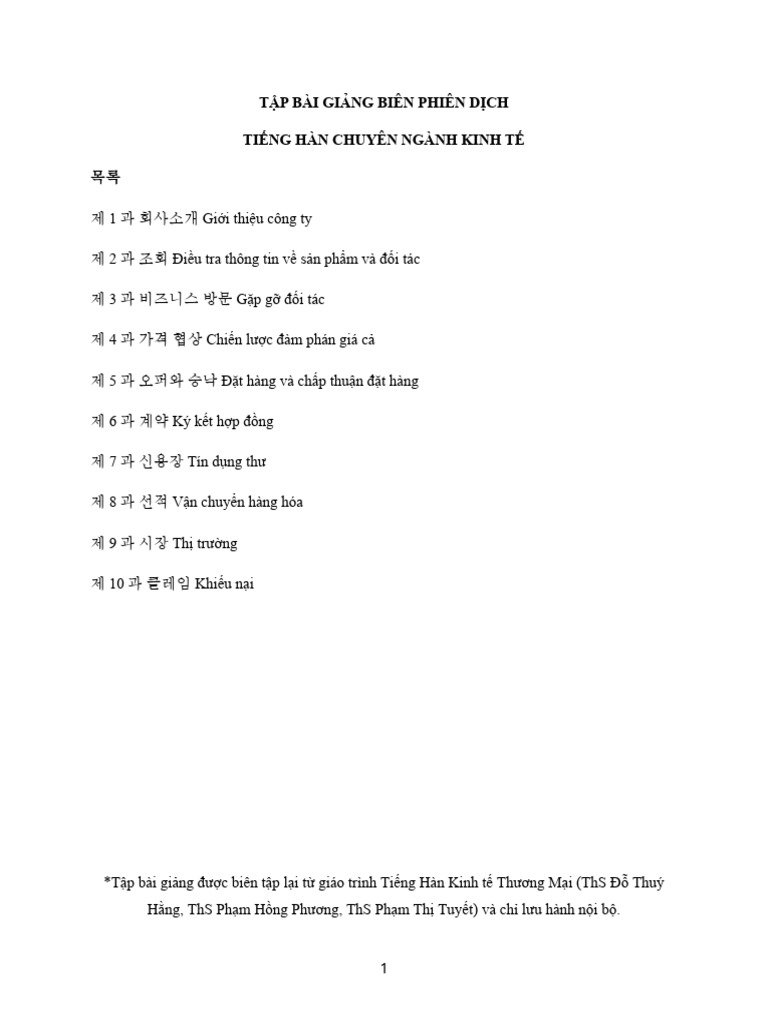 Tập Bài Giảng Bpd Tiếng Hàn Kinh Tế (Bài 1 ~4) | PDF