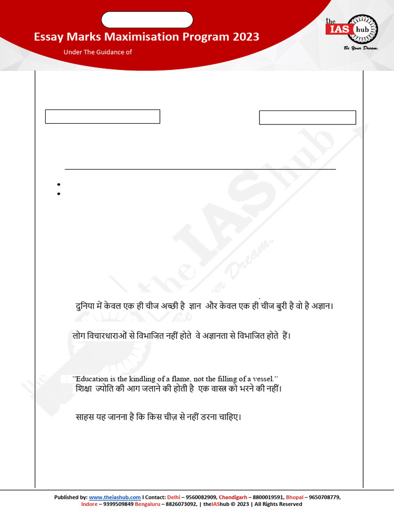 Essay Test Instructions and Topics | PDF