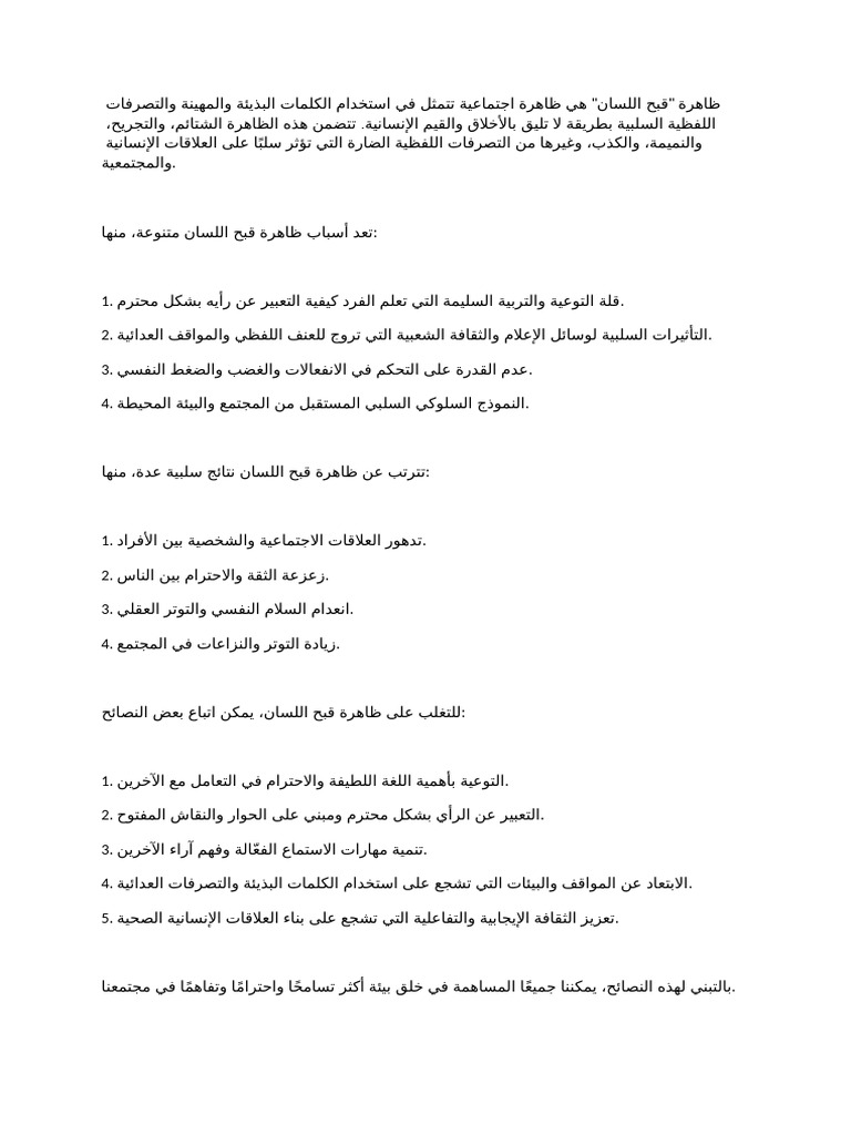 Rafa MRG | PDF