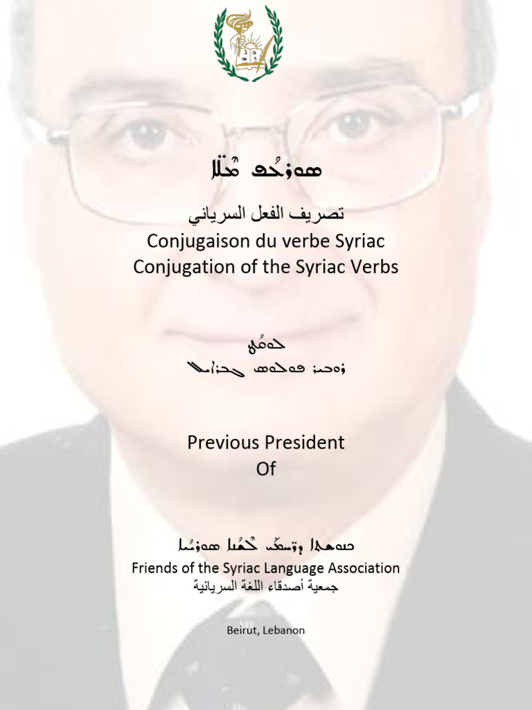 Syriac Verb Conjugation Guide | PDF | French Conjugation | Grammatical ...