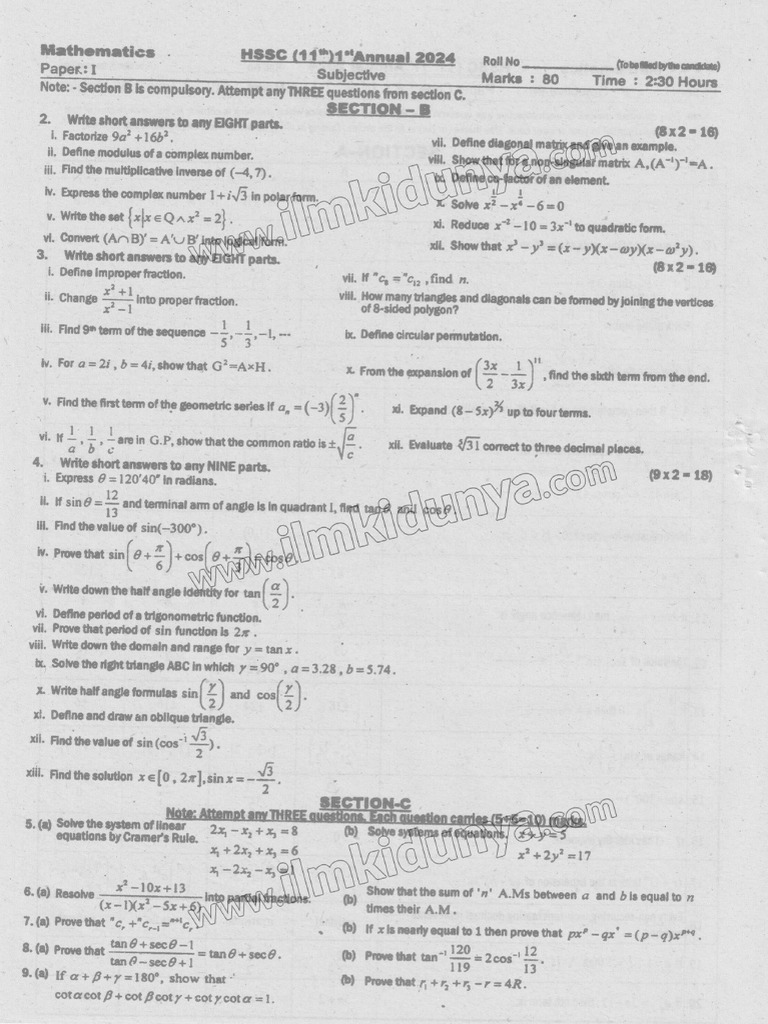 Past Paper 2024 Sahiwal Board Inter Part I Mathematics Subjective | PDF