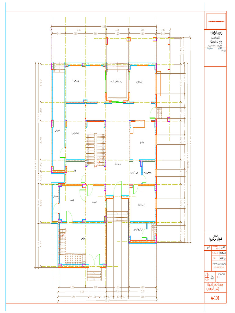 Working Vella - Ground Floor | PDF