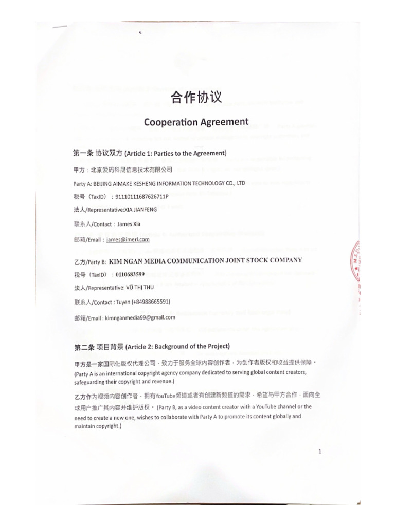 Cooperation Agreement New | PDF