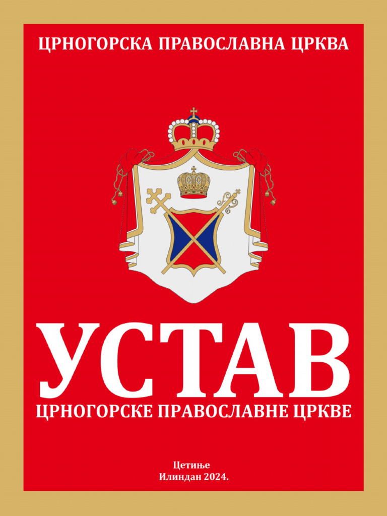 Ustav CPC 2024 | PDF