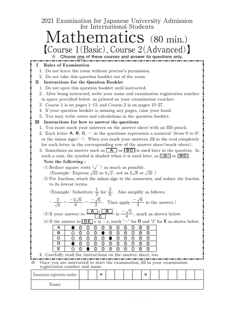 2021_1question_math_e_1 | PDF | Mathematical Concepts | Mathematical Objects