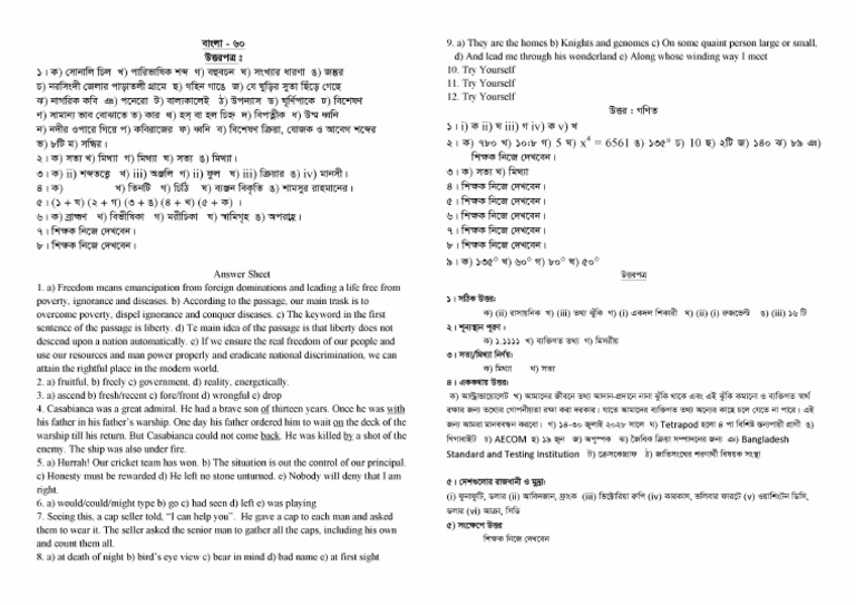 Cadet Weekly Answer Shit | PDF