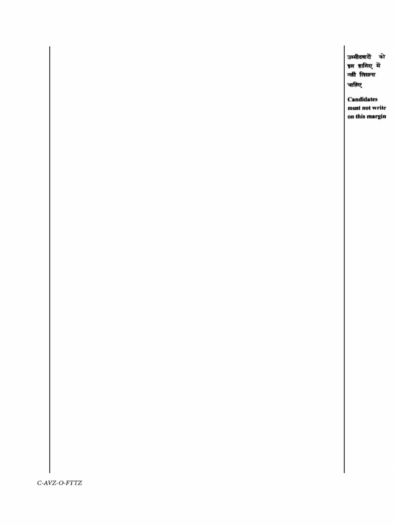 UPSC Mains Answer Sheet Blank 100 Pages Wo Numbers | PDF