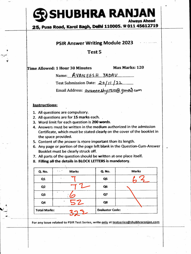 My Copy Test 5 | PDF