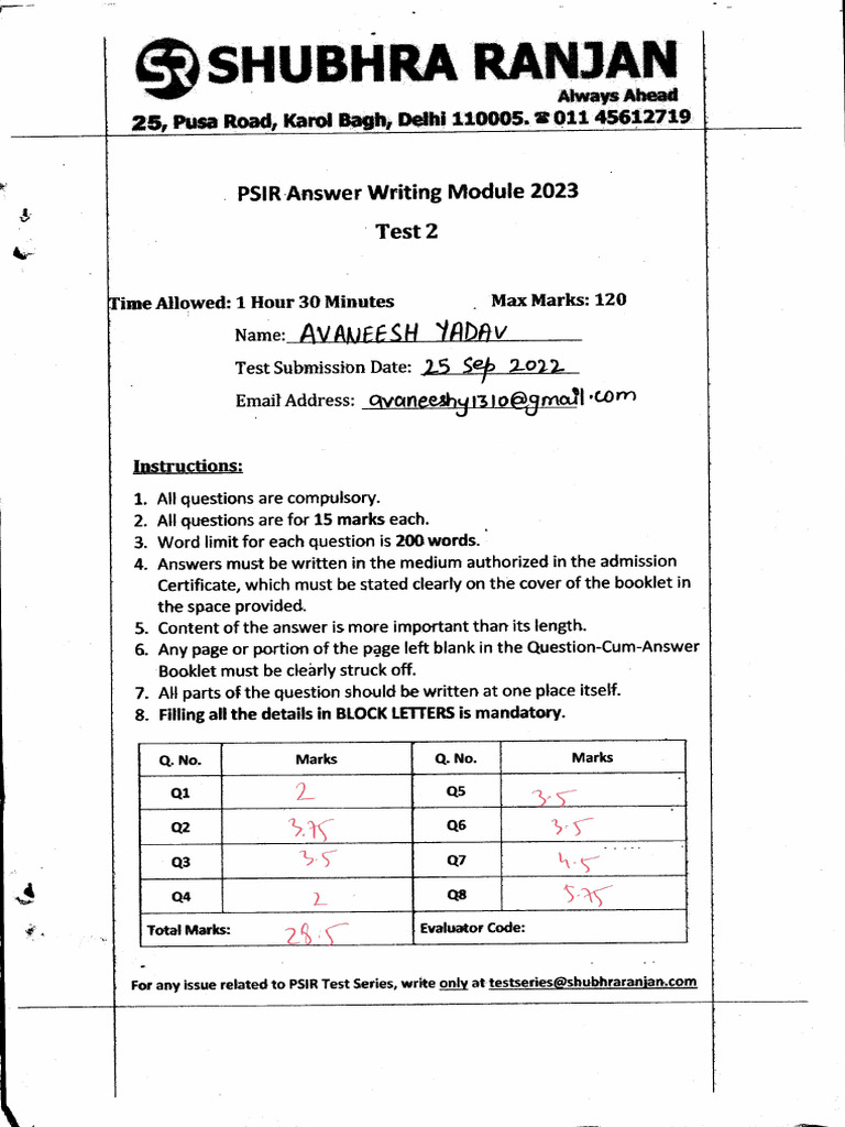My Copy Test 2 | PDF