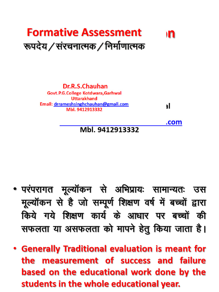 Formative Assessment | PDF | Tests | Methodology