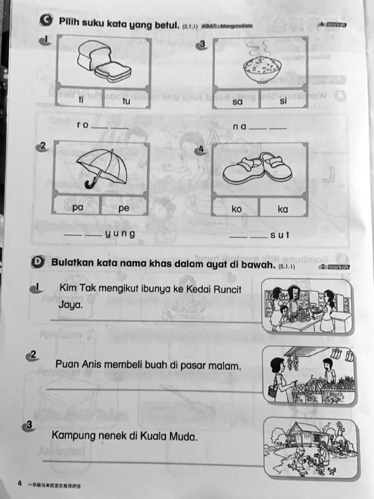 2023 06 18 212156 | PDF