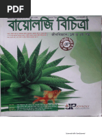 Engineering Question Bank - Udvash | PDF