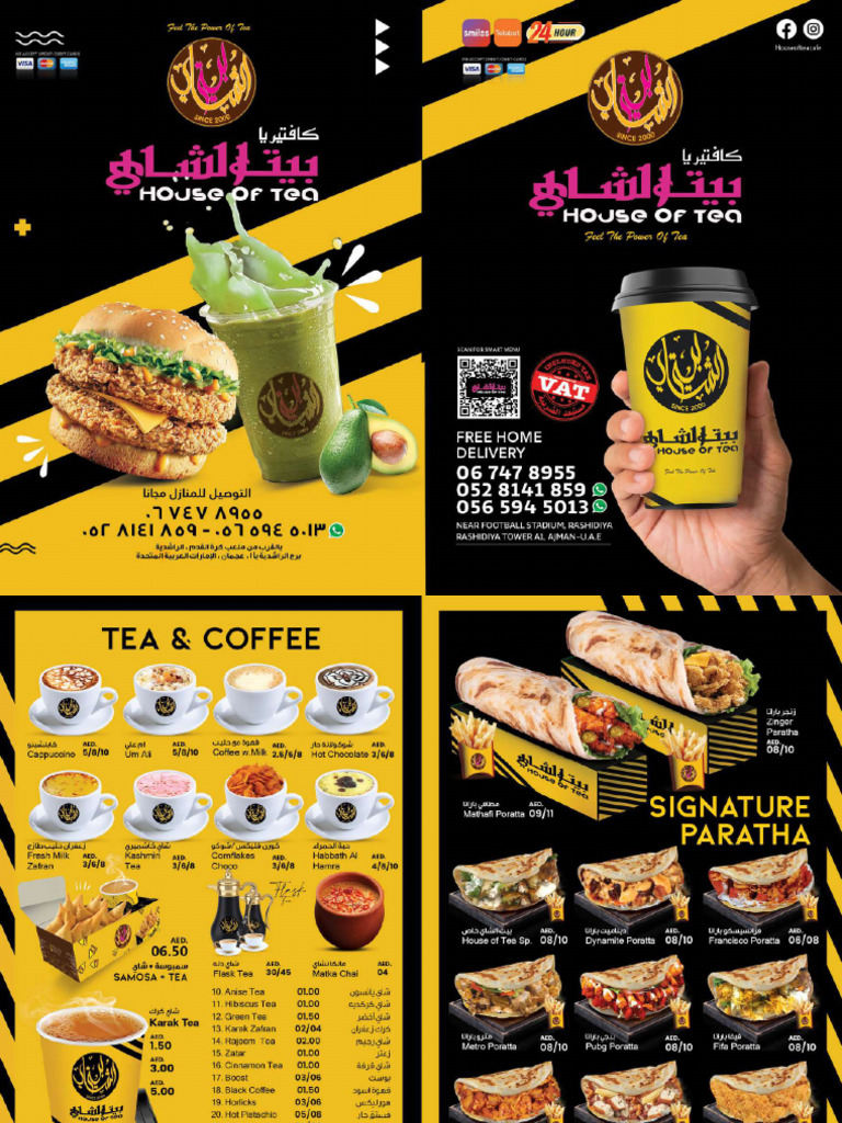 Bait Al Shai-1-1 | PDF