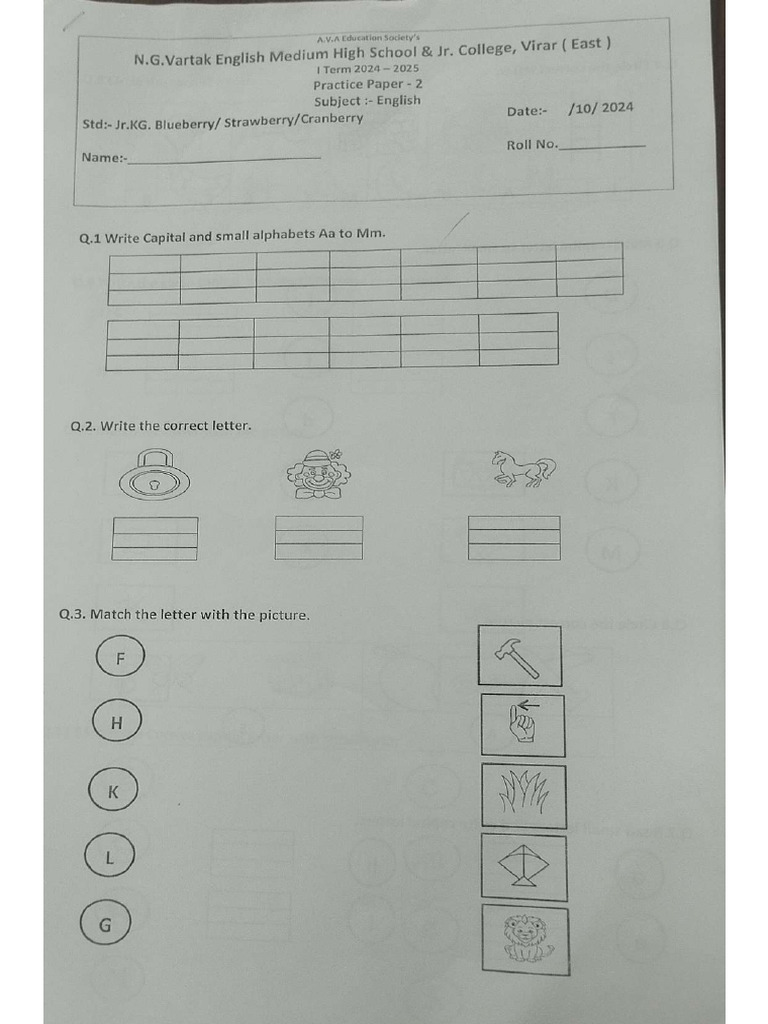 English Practice Paper 2 | PDF