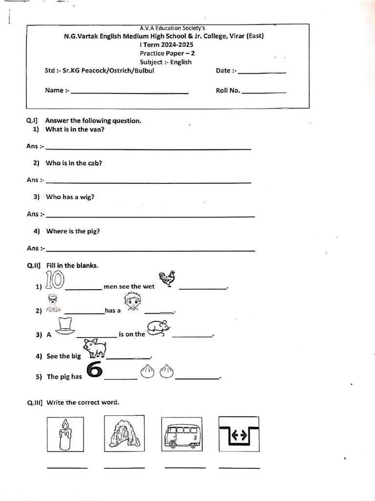 English Practice Paper 2 | PDF