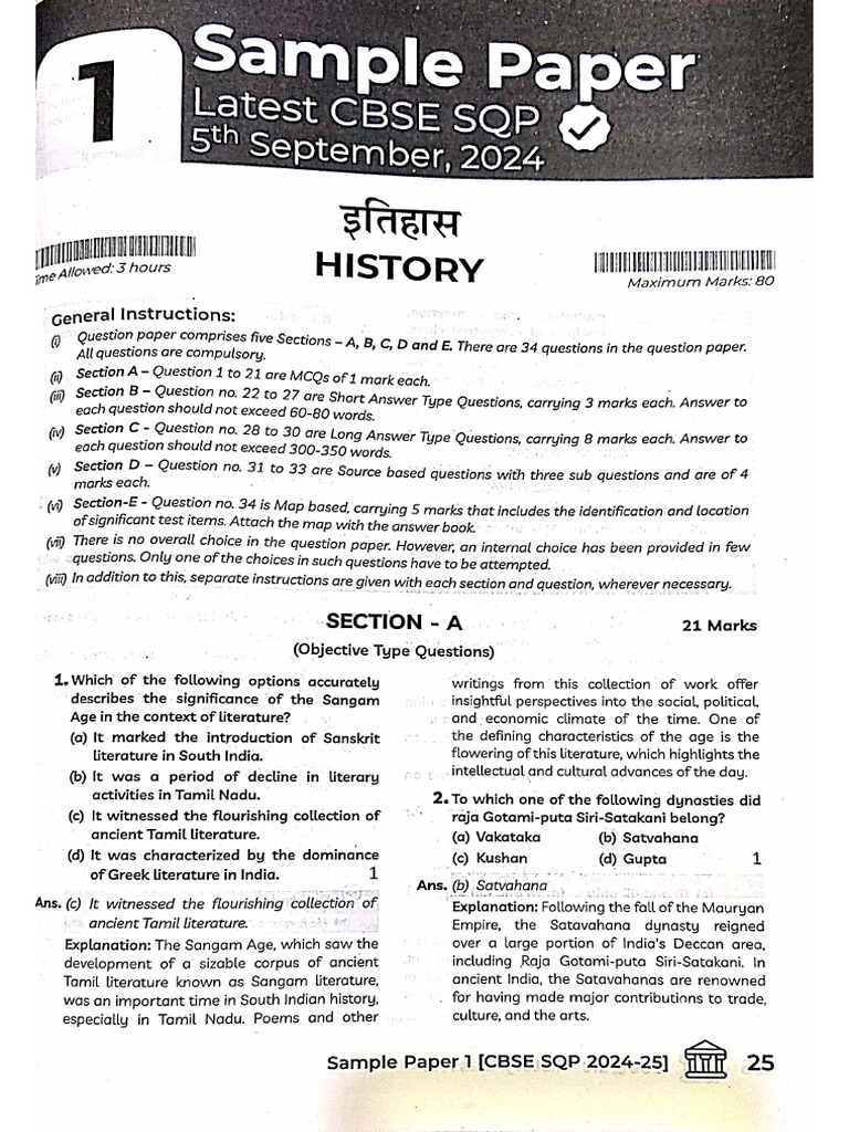 Sample Paper 1 | PDF