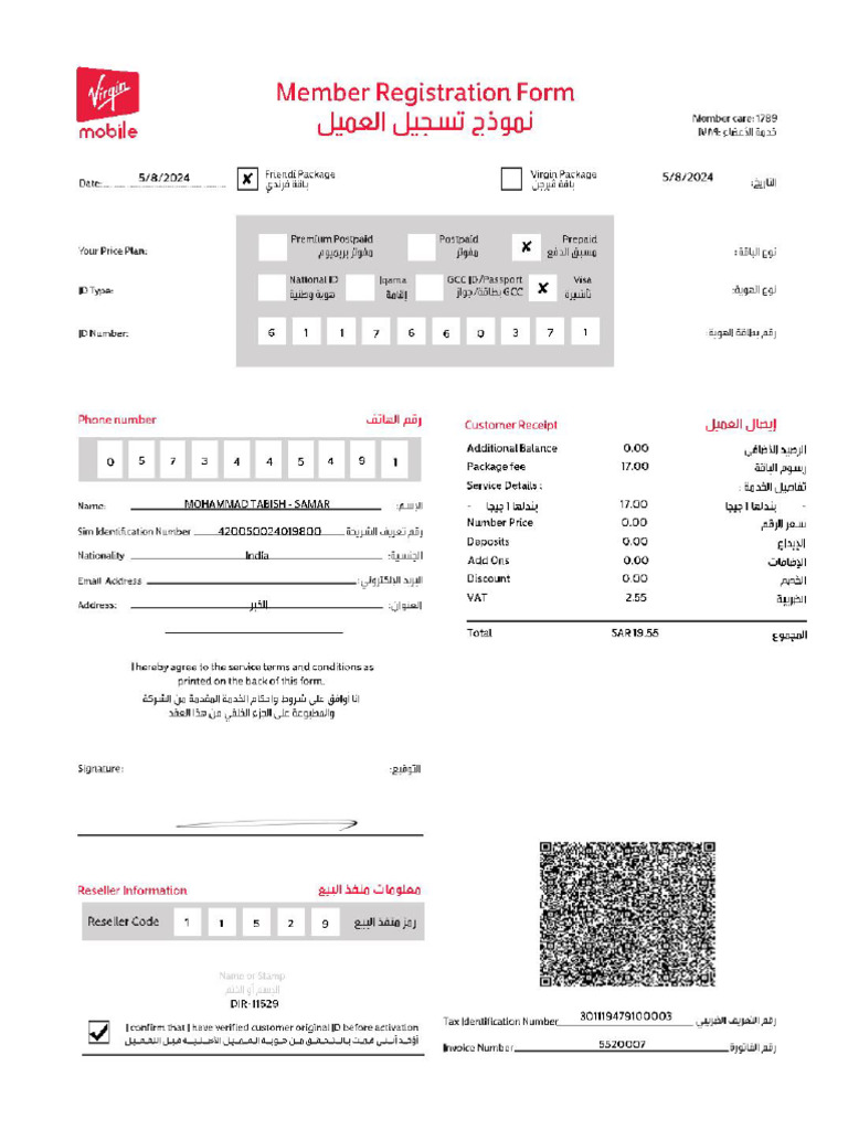 Document Handler | PDF
