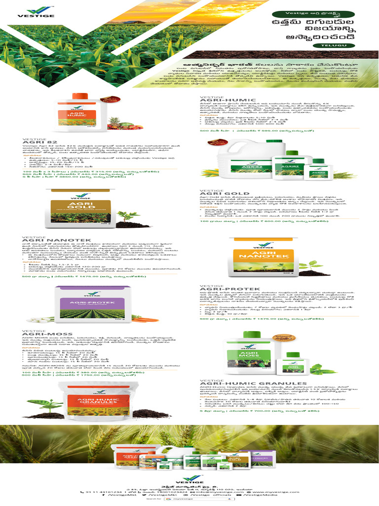 Agri E-Pamphlet, Telugu | PDF