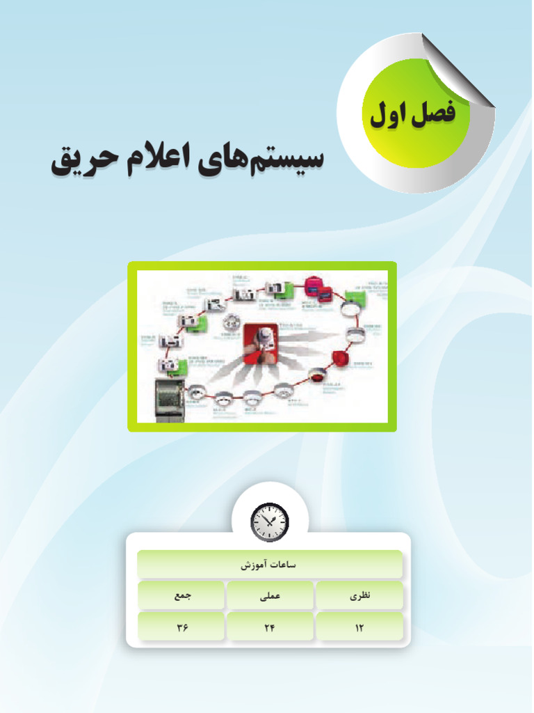 001 012 C609 20 | PDF