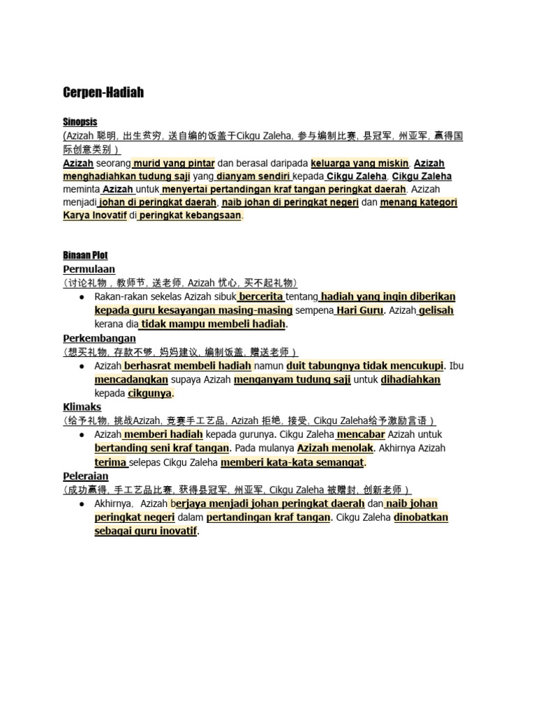 Cerpen Hadiah | PDF