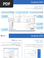 تثبيت Microsoft Office 2007 | PDF