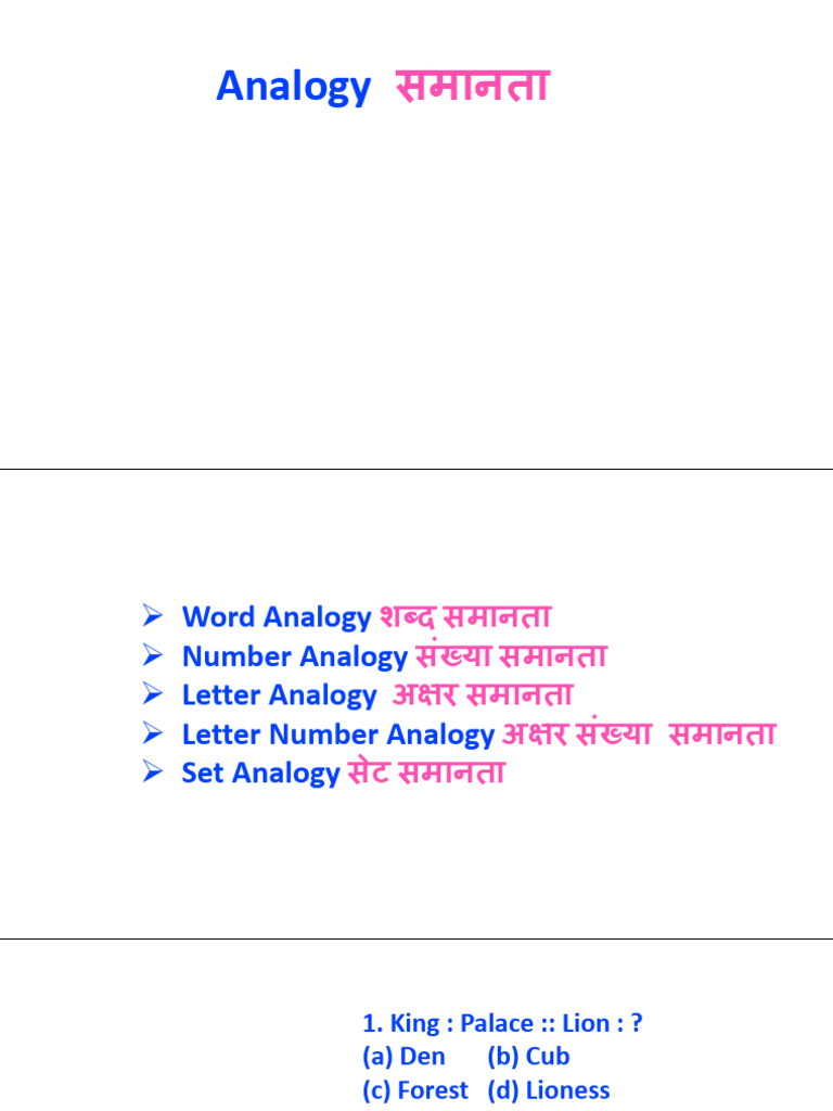 Analogy Complete | PDF